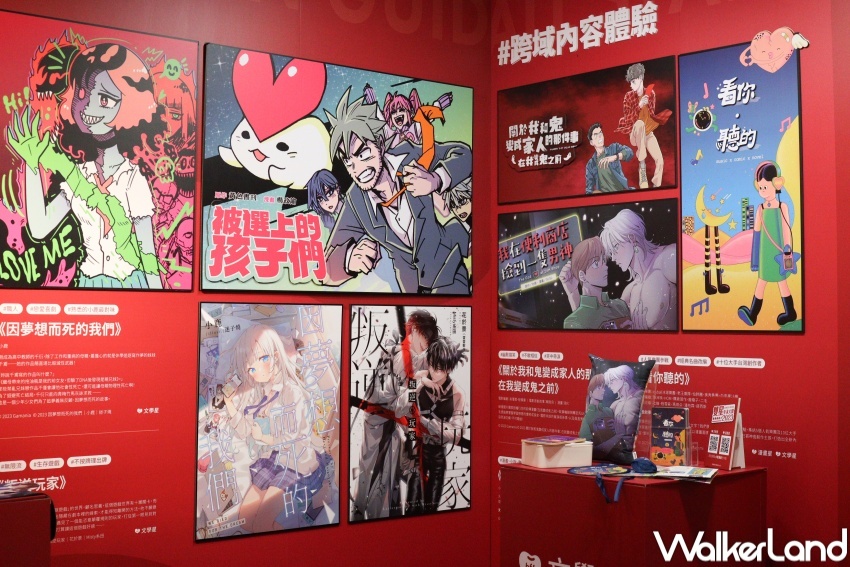 好丘貝果漫畫口味！好丘聯名beanfun!「莓莓三重奏」貝果新口味開賣，極限量「超新星米奇林指南」食屍鬼漢堡、看你聽的主題飲料要朝聖。 | beanfun!