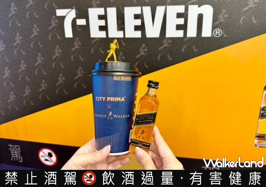 小七咖啡聯名Johnnie Walker！7-ELEVEN精品咖啡Johnnie Walker微醺威士忌拿鐵開賣，大人系咖啡附迷你酒喝起來。 | beanfun!