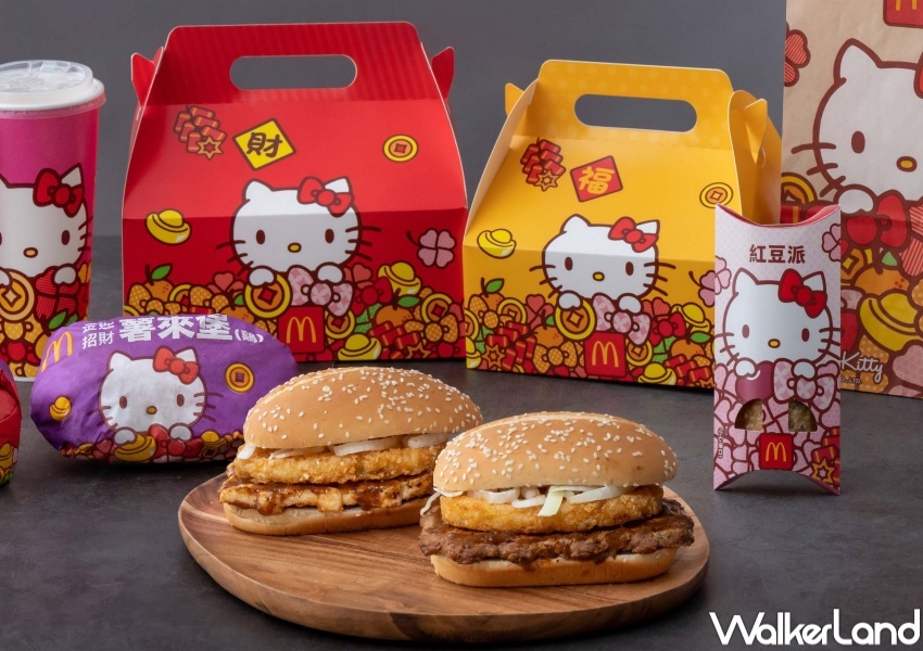 麥當勞有Hello Kitty！2024春節限定「麥當勞Kitty包裝」台灣就有，春節回歸「紅豆派、金迎招財薯來堡」速食控終於等到。 | beanfun!