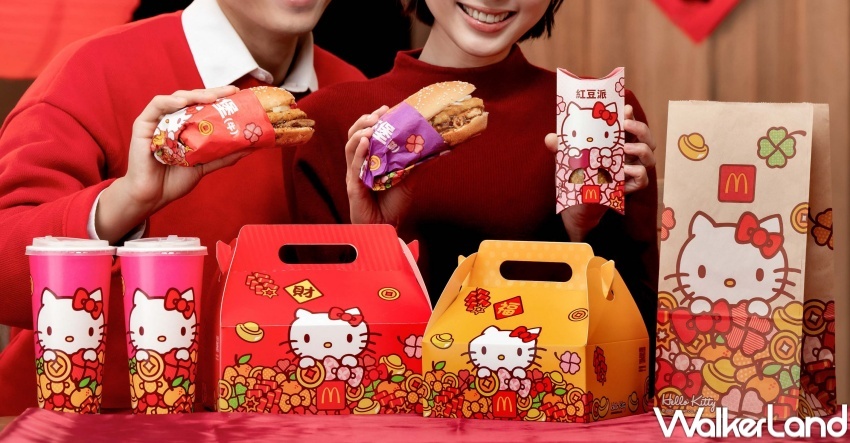 麥當勞有Hello Kitty！2024春節限定「麥當勞Kitty包裝」台灣就有，春節回歸「紅豆派、金迎招財薯來堡」速食控終於等到。 | beanfun!