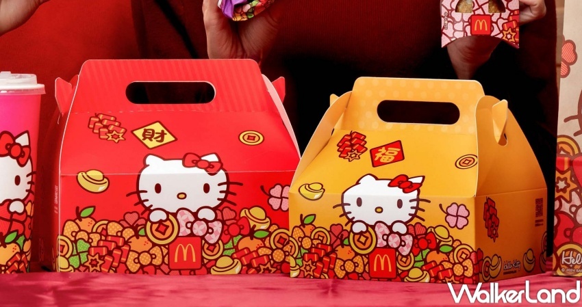 麥當勞有Hello Kitty！2024春節限定「麥當勞Kitty包裝」台灣就有，春節回歸「紅豆派、金迎招財薯來堡」速食控終於等到。 | beanfun!