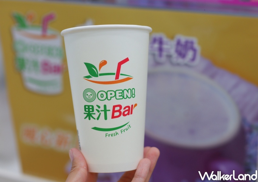 芋頭控等不及！7-ELEVEN夢幻口味「芋頭霜淇淋」網友狂敲碗回歸，先喝「7-11芋頭牛奶」幫芋頭控壓壓驚。 | beanfun!