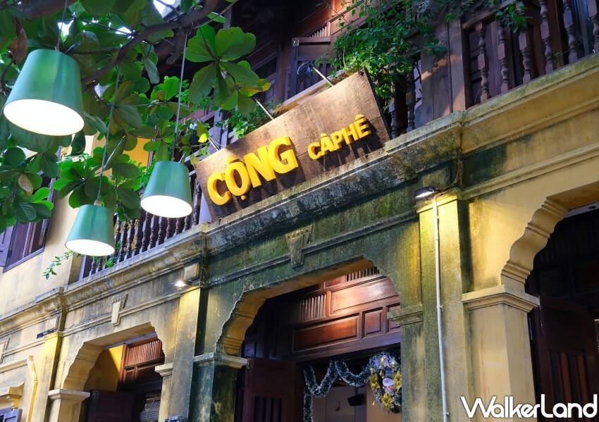 神級椰奶咖啡冰沙來台！越南最強咖啡「越共咖啡Cộng cafe」確定插旗北車，開幕時間、地址一次看。 | beanfun!