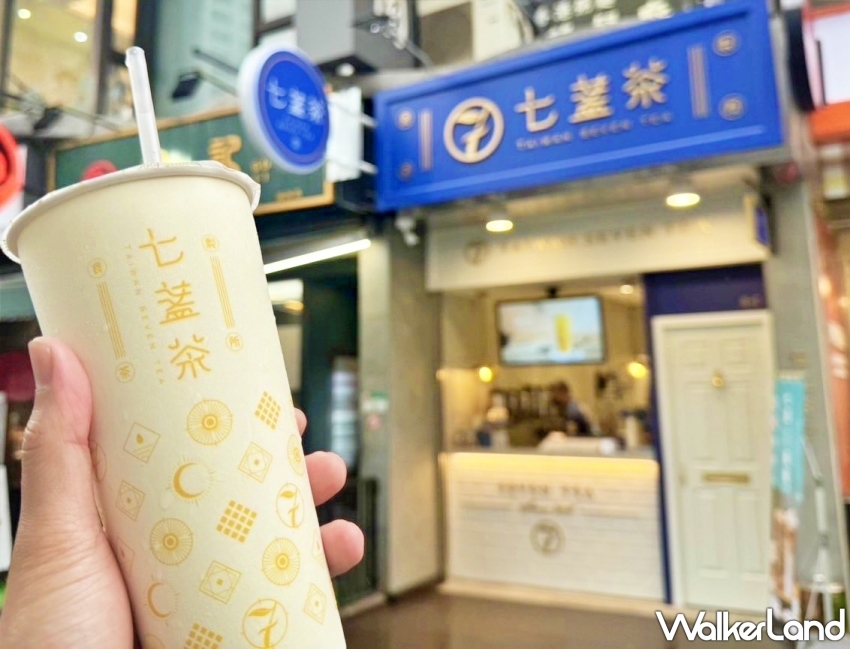 一日限定77折！七盞茶推出「每月好友日」美粒柚惑77折開喝，100%鮮榨葡萄柚原汁搶攻夏天必喝手搖。 | beanfun!