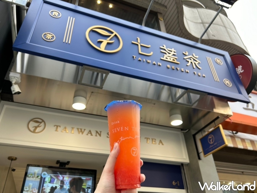 一日限定77折！七盞茶推出「每月好友日」美粒柚惑77折開喝，100%鮮榨葡萄柚原汁搶攻夏天必喝手搖。 | beanfun!