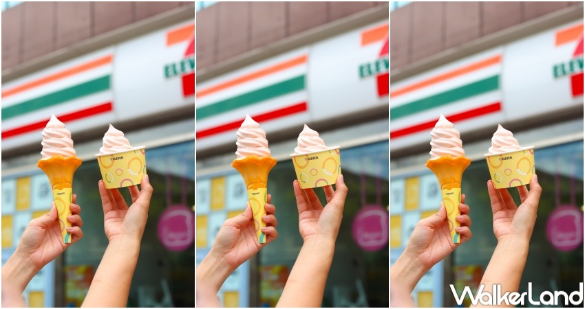 小七霜淇淋買一送一！7-ELEVEN水蜜桃牛奶霜淇淋新口味開吃，新飲料「水果冰沙楊枝甘露」7-11飲料喝起來。 | beanfun!