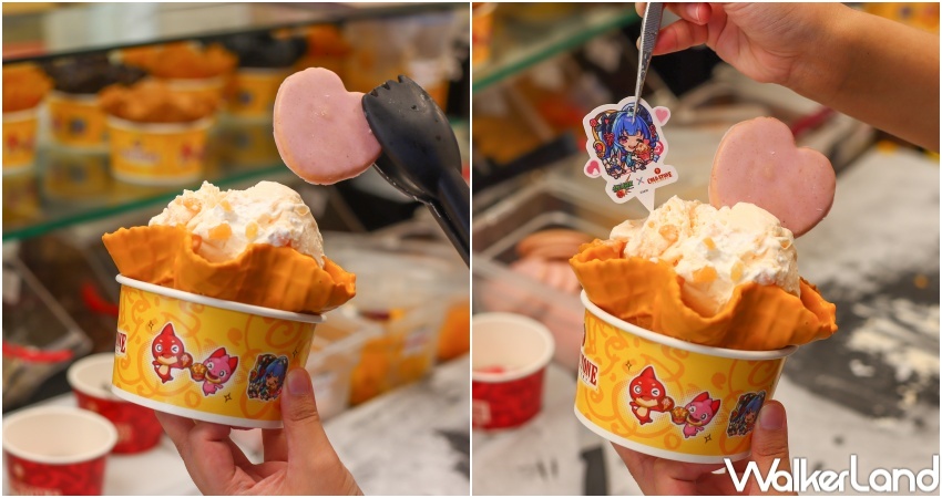 芒果冰17元！COLD STONE聯名怪物彈珠「芒果Combo、戀戀哈密瓜」新品買一送一、抽免費吃冰淇淋。 | beanfun!