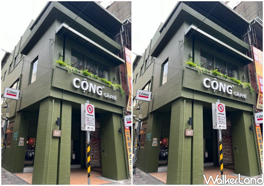 越共咖啡北車店開了！Cong Caphe 神級椰奶咖啡冰沙必喝，10天限定全品項9折。 | beanfun!