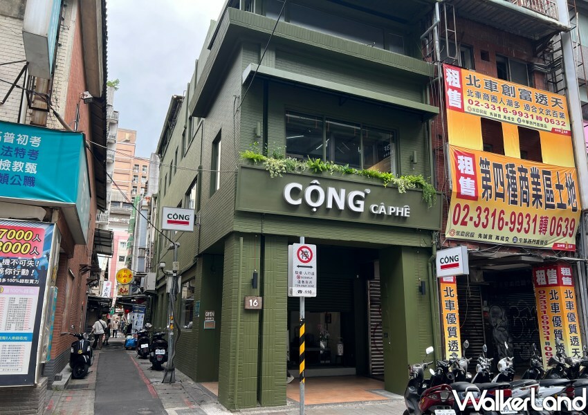 越共咖啡北車店開了！Cong Caphe 神級椰奶咖啡冰沙必喝，10天限定全品項9折。 | beanfun!