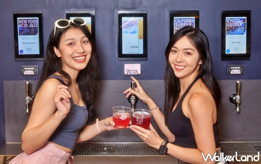 BLAH BLAH Bar夏季粉紅派對！台北信義區BLAH BLAH Bar智慧自助調酒吧，消費滿1000元即贈儲值金200元。 | beanfun!