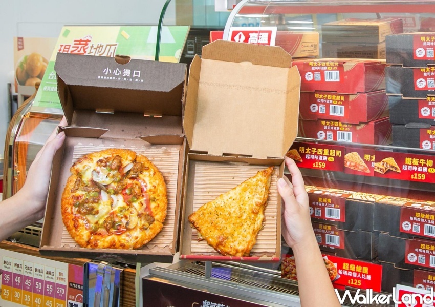 小七賣必勝客Pizza！7-ELEVEN必勝即享站「個人比薩」，台北獨家10間門市直送開吃。 | beanfun!