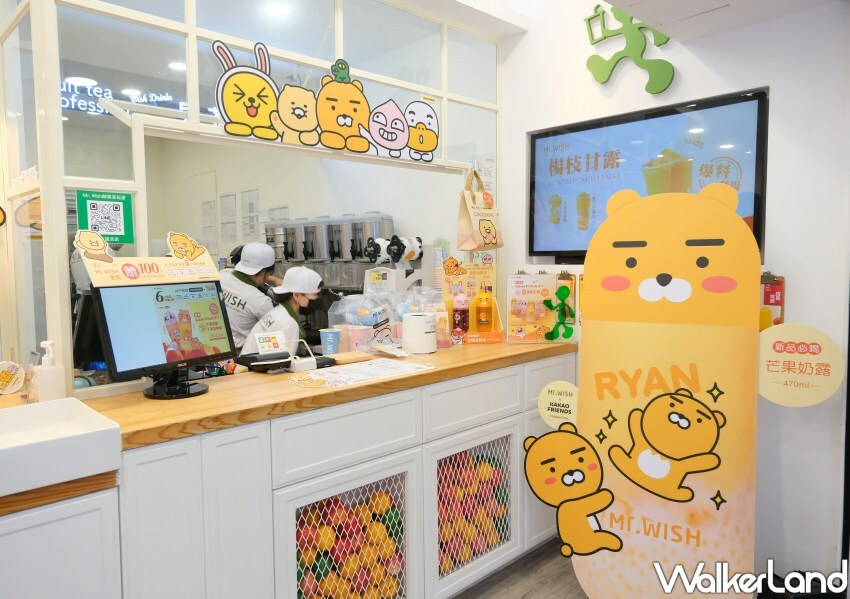 買飲料就送萊恩環保杯！Mr.Wish、Kakao Friends強強聯名39元就能入手，26款周邊萊恩、春植萌到翻。 | beanfun!