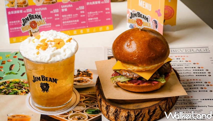 調酒控會玩瘋！金賓聯手Lit Lit推出期間限定快閃活動，LE SSERAFIM限定套餐、體驗專屬特調與洗衣店主題 DJ 派對。 | beanfun!