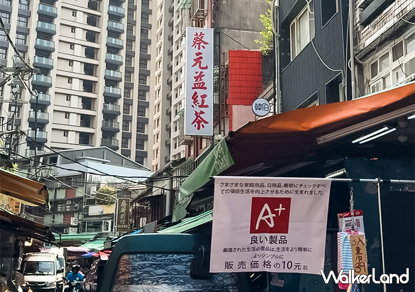 藏身在北投市場！隱藏版菜單「三合一」內行人必點，北投紅茶名店「蔡元益紅茶」不能只喝古早味紅茶。 | beanfun!