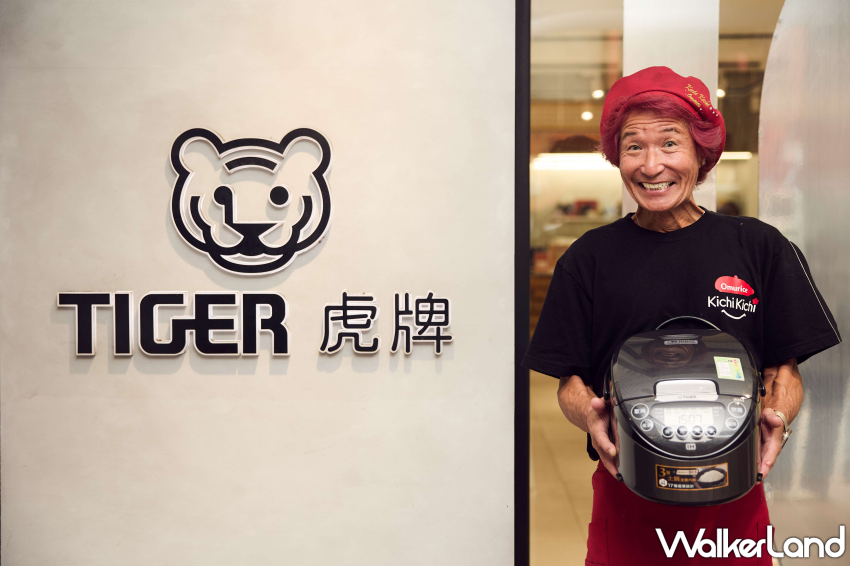 日本蛋包飯之神Kichi Kichi招牌蛋包釜飯食譜大公開！京都蛋包飯用日本虎牌TIGER電子鍋就煮的來。 | beanfun!