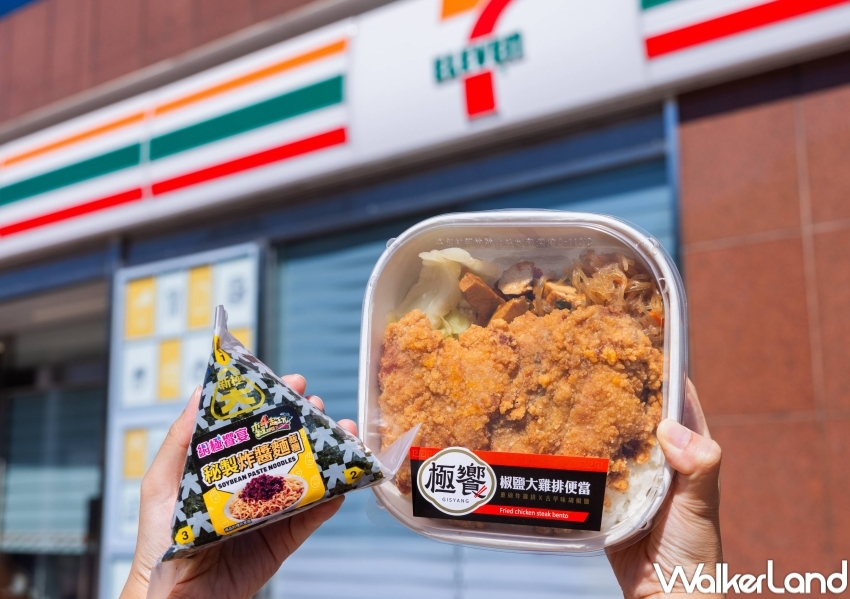 御飯糰尬泡麵！7-ELEVEN「炸醬麵新極大飯糰」炸醬麵+飯糰、雞排2件99元，就怕你吃不飽。 | beanfun!