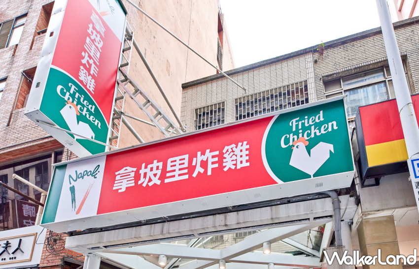 33元吃拿坡里炸雞！萬聖節限定脆皮戰斧桶買一送一、6塊咔啦腿排桶199元。 | beanfun!