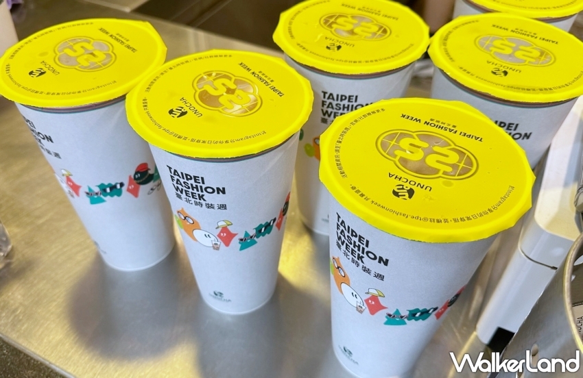 烏弄原茶買一送一！烏弄台北時裝週25週年限定聯名杯，烏弄生日慶再加碼買一送一。 | beanfun!