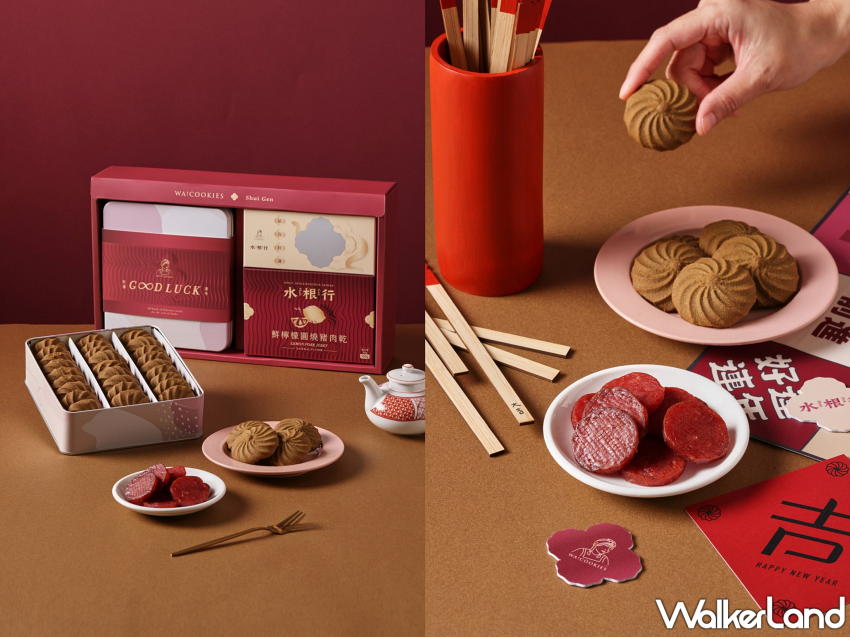水根行攜手甜點品牌WA!COOKIES，打造2025最強春節禮盒。 | beanfun!