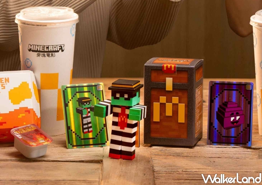 麥當勞Minecraft聯名！麥當勞麥塊電影聯名特餐 地獄之焰沾醬，苦力怕公仔免費送。 | beanfun!