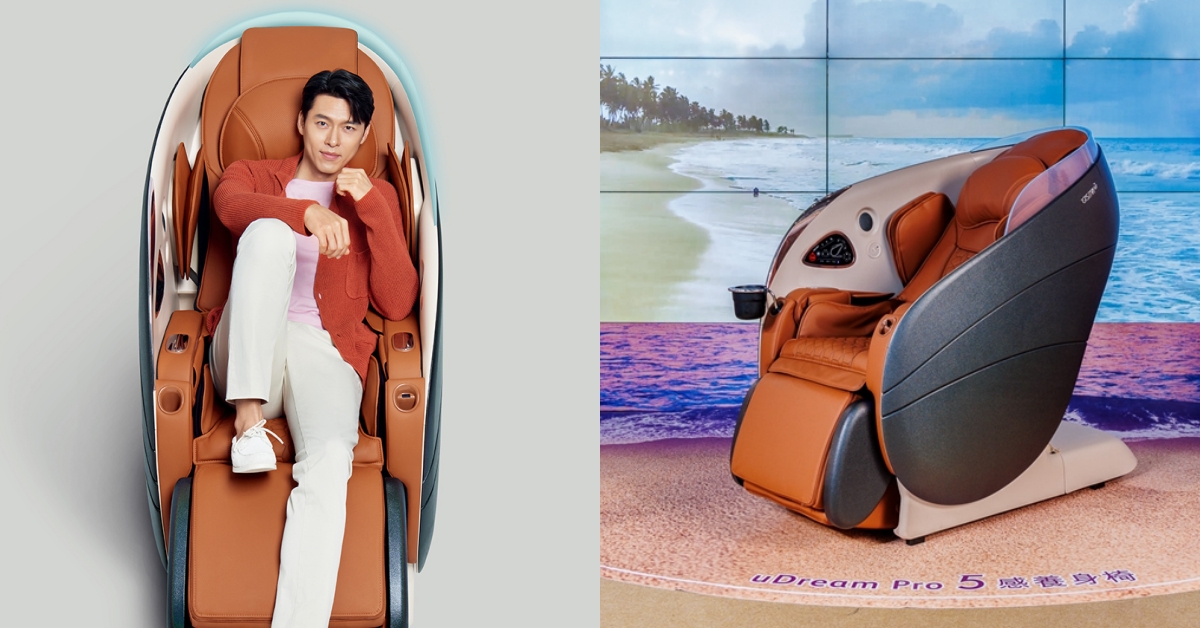 這台按摩椅連玄彬歐巴也愛用！OSIM推出全新養生椅，SOGO復興店設計3情境免費體驗至父親節-Taipei Walker