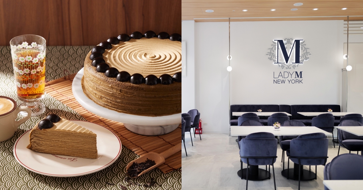 Lady M 台中LaLaport內用店5/16開幕！來店消費贈送午餐袋，獨家限定焙茶千層只賣到5/31-Taipei Walker