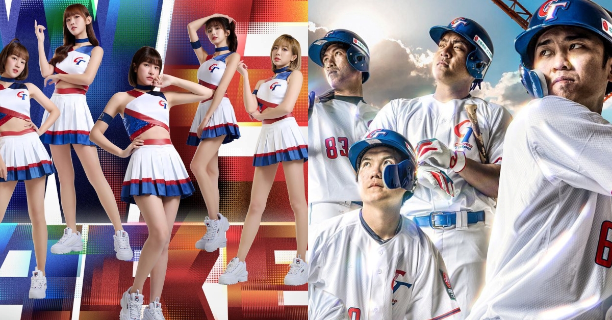 等了6年！WBC世界棒球經典賽3/8開打！賽事活動、轉播資訊、一次整理給你-Taipei Walker