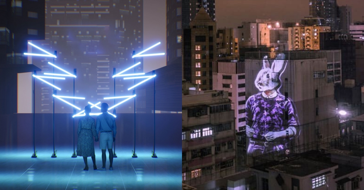 2022 白晝之夜「士林大戲院」四大藝術展區亮點作品公開！探索北藝中心建築神秘面紗、歐洲藝術家光影裝置不能錯過-Taipei Walker