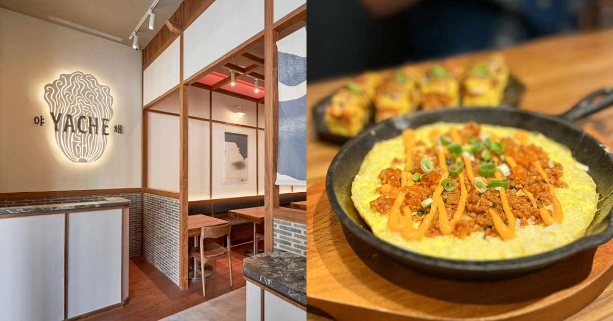 素食者也能吃春川辣炒雞？全新韓式蔬食品牌「YACHE」打造超美味全素韓式料理，3大亮點搶先看-Taipei Walker