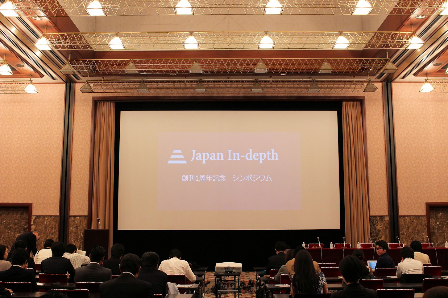 [Japan In-depth 編集部]【課題は信頼性とマネタイズ】～『ウェブメディアの未来』Japan In-depth創刊1周年記念 ...