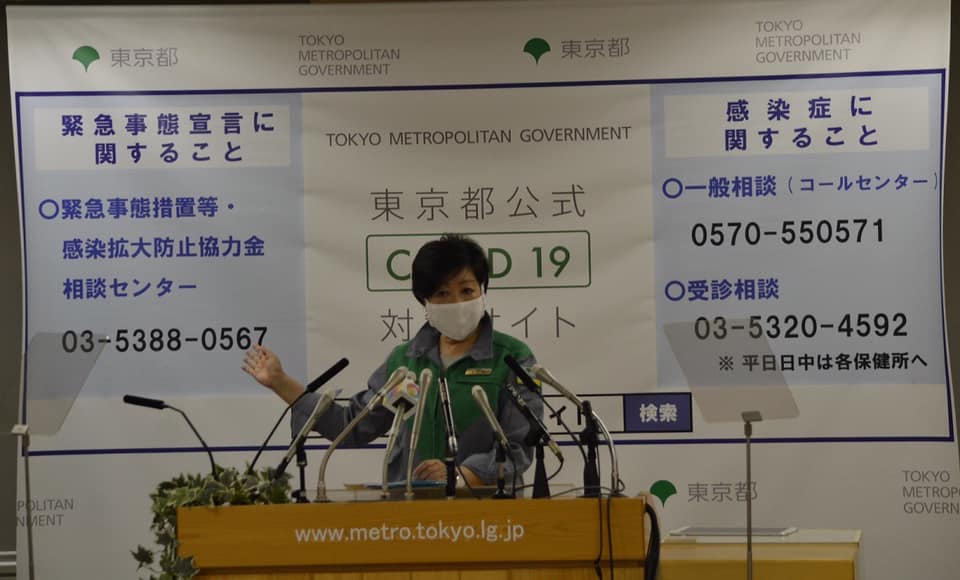 東京アラート レインボーブリッジ赤点灯必要？ 東京都長期ビジョンを読み解せすく！その91 | "Japan In-depth"[ジャパン・インデプス]