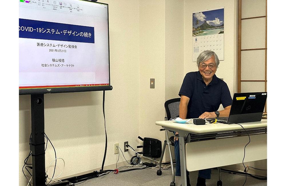「知の巨人」横山禎徳氏を悼む | "Japan In-depth"[ジャパン・インデプス]