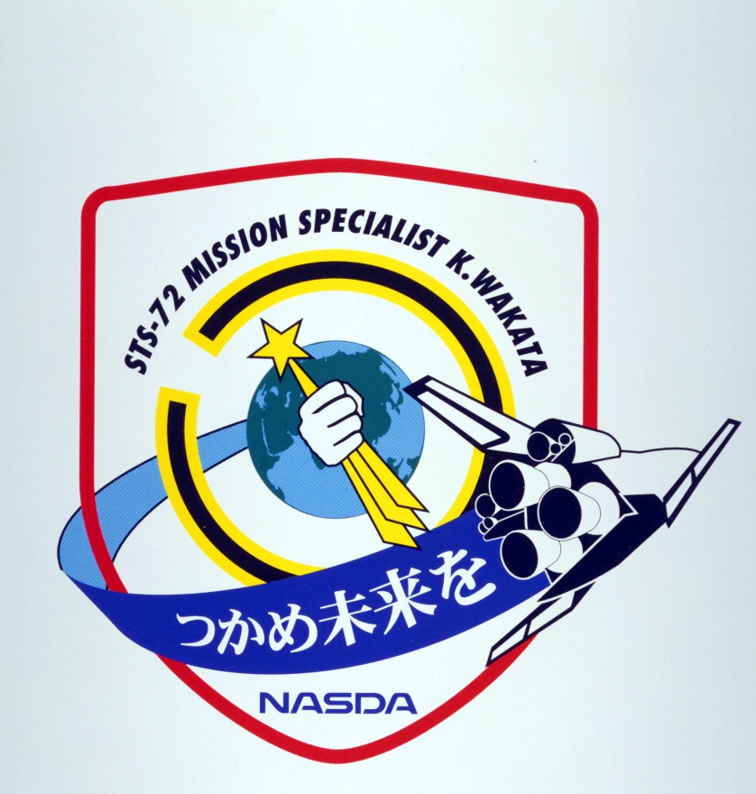 素材詳細｜検索結果一覧｜JAXAデジタルアーカイブス