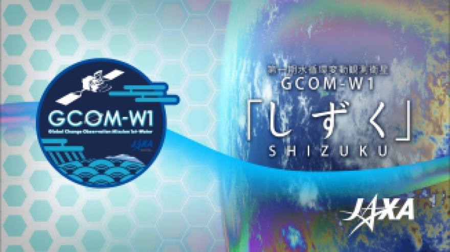 素材詳細｜検索結果一覧｜JAXAデジタルアーカイブス