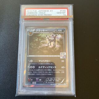 【PSA10】ブラッキー ナイトバトル プロモ PROMO 140/XY-Pの新品通販/中古フリマ/取引相場情報 | magi