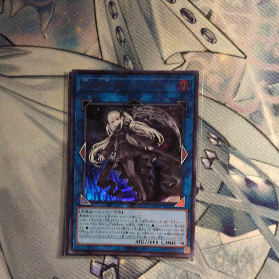 Shadow without light A=Bao a Koo Ultra Rare SUDA-JP049 (Used) （1257862225）| magi -TCG ...