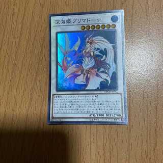 遊戯王の通販 | magi