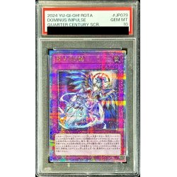 状態難/PSA10鑑定済〕霊王の波動【クォーターセンチュリーシークレット】{ROTA-JP079}《罠》の通販 カードラッシュ magi店（617596634） | magi