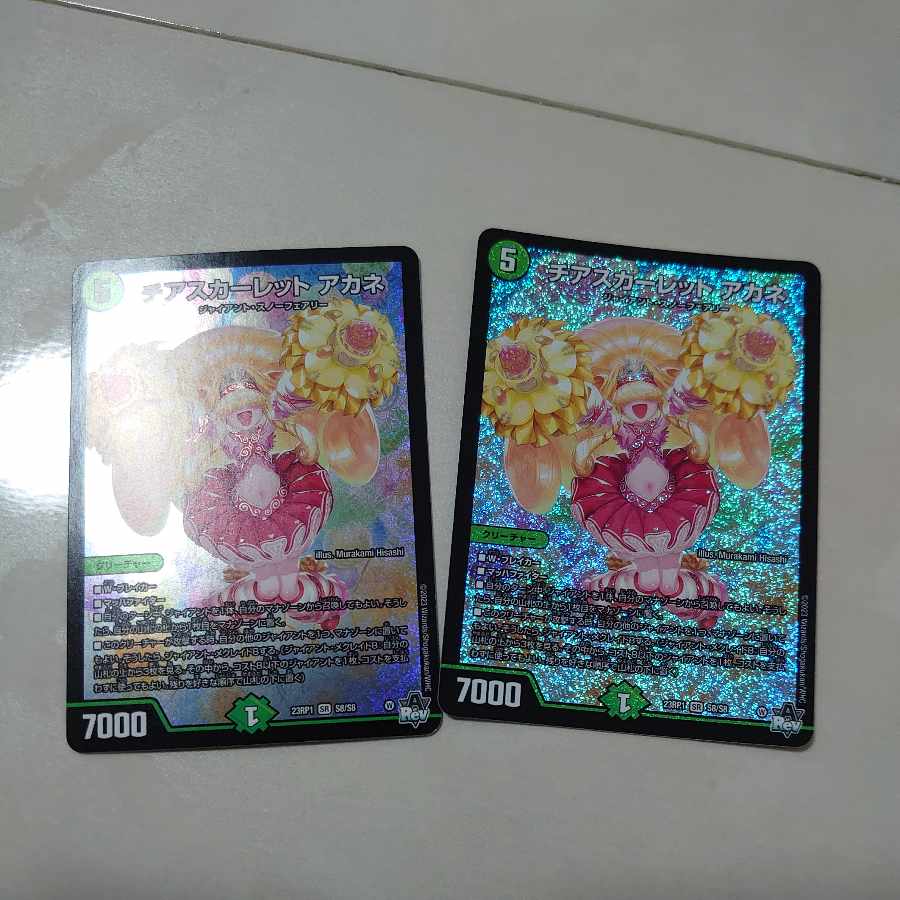 チアスカーレット アカネ SR S8/S8の通販 白机／（1125642481） | magi