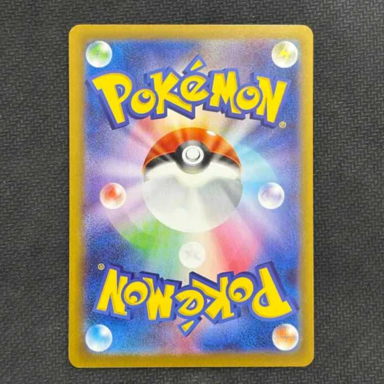 状態B メガリザードンXex SR 094/080の通販 トレスタ宮崎駅前店（57317388） | magi