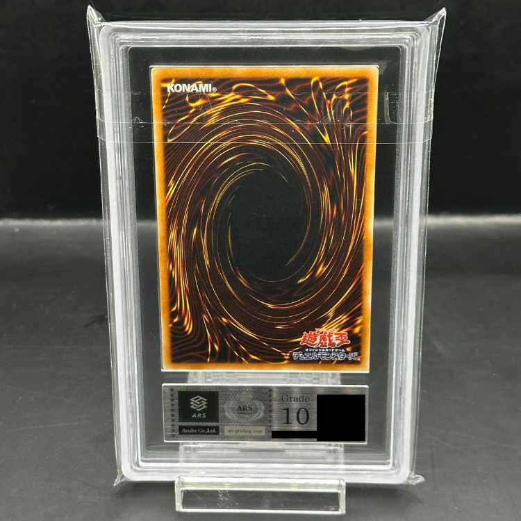 ARS10] Cyber Dragon [Relief] {CRV-JP015} Ultimate Rare CRV-JP015 (Used) （2066603837）| magi -TCG ...