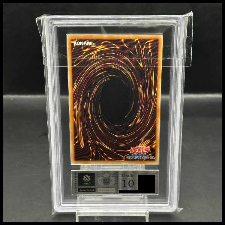 [ARS10] Power Tool Dragon [Relief] {RGBT-JP042} (Used) （1933991250）| magi -TCG Marketplace- | magi