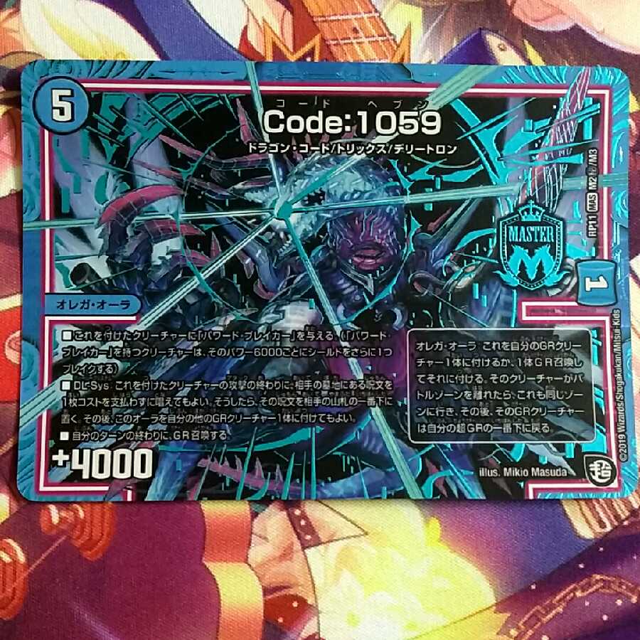 Code:1059 シクの通販 シルヴィー（839600208） | magi