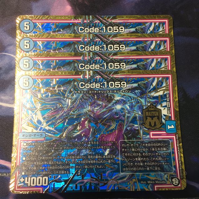 Code:1059の通販 手はハンド（1182094373） | magi