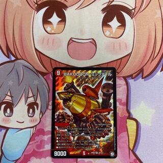 BAKUOOON・ミッツァイルの通販 428@休止中（335437104） | magi