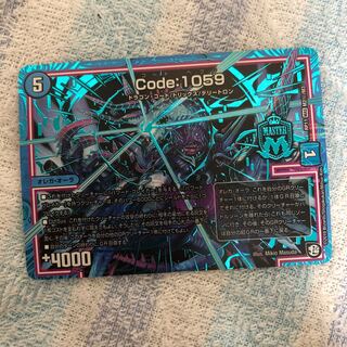 Code:1059の通販 綾鷹代表（324370589） | magi