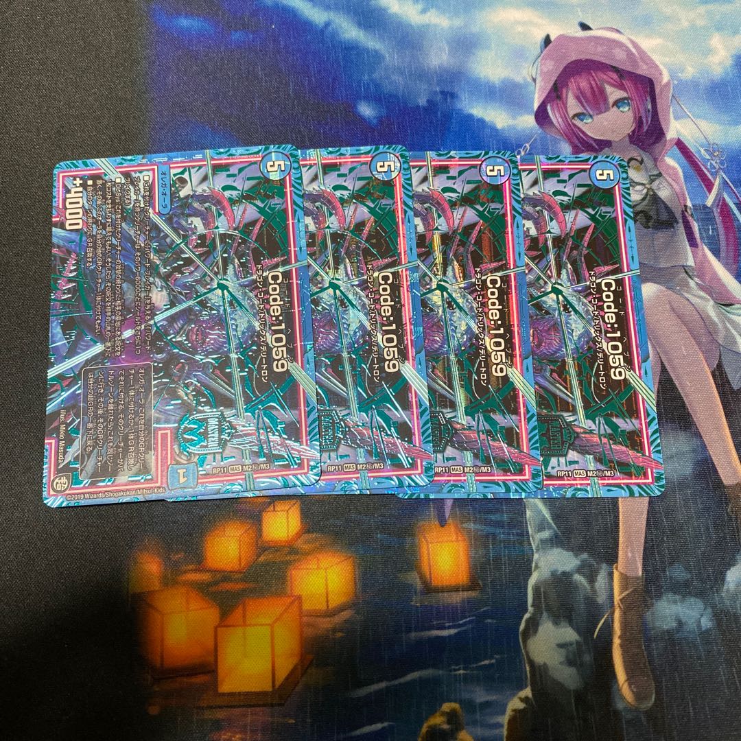 Code:1059の通販 ゆび@プロフ必読（696304541） | magi