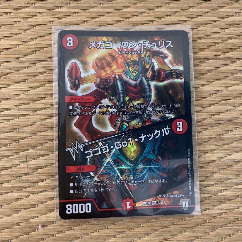 いつき様専用 9 - nimfomane.com