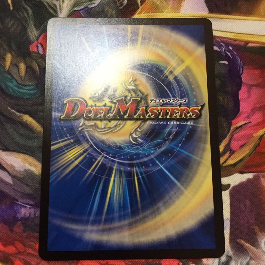 エメラルーダ プロモ (Used) （1285278433）| magi -TCG Marketplace- | magi