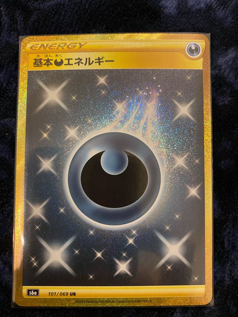 48％割引超特価激安 ポケモンカード 基本悪エネルギーUR SM2+ 066/049 ポケモンカードゲーム トレーディングカード-OTA.ON.ARENA.NE.JP